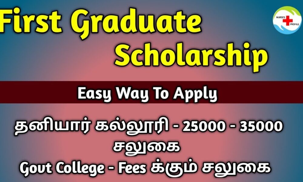 The Ultimate Guide to Securing a First Graduate Scholarship: Everything You Need to Know ...